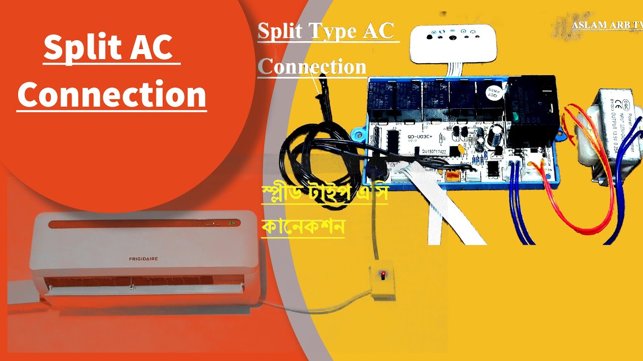 Split Type AC Connection. Knowledge about Split type AC স্পীট টাইপ এসি ...