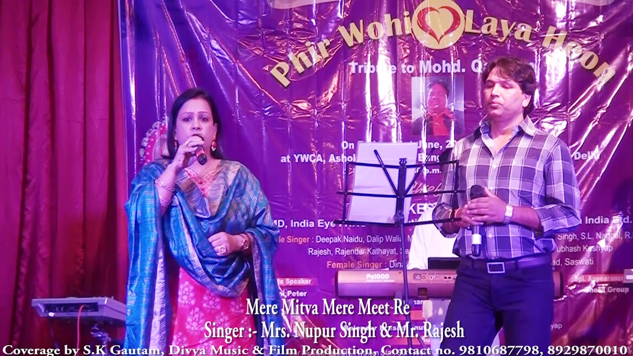 Mere Mitwa Mere Meet re Singers Nupur Singh & Mr Rajesh - YouTube