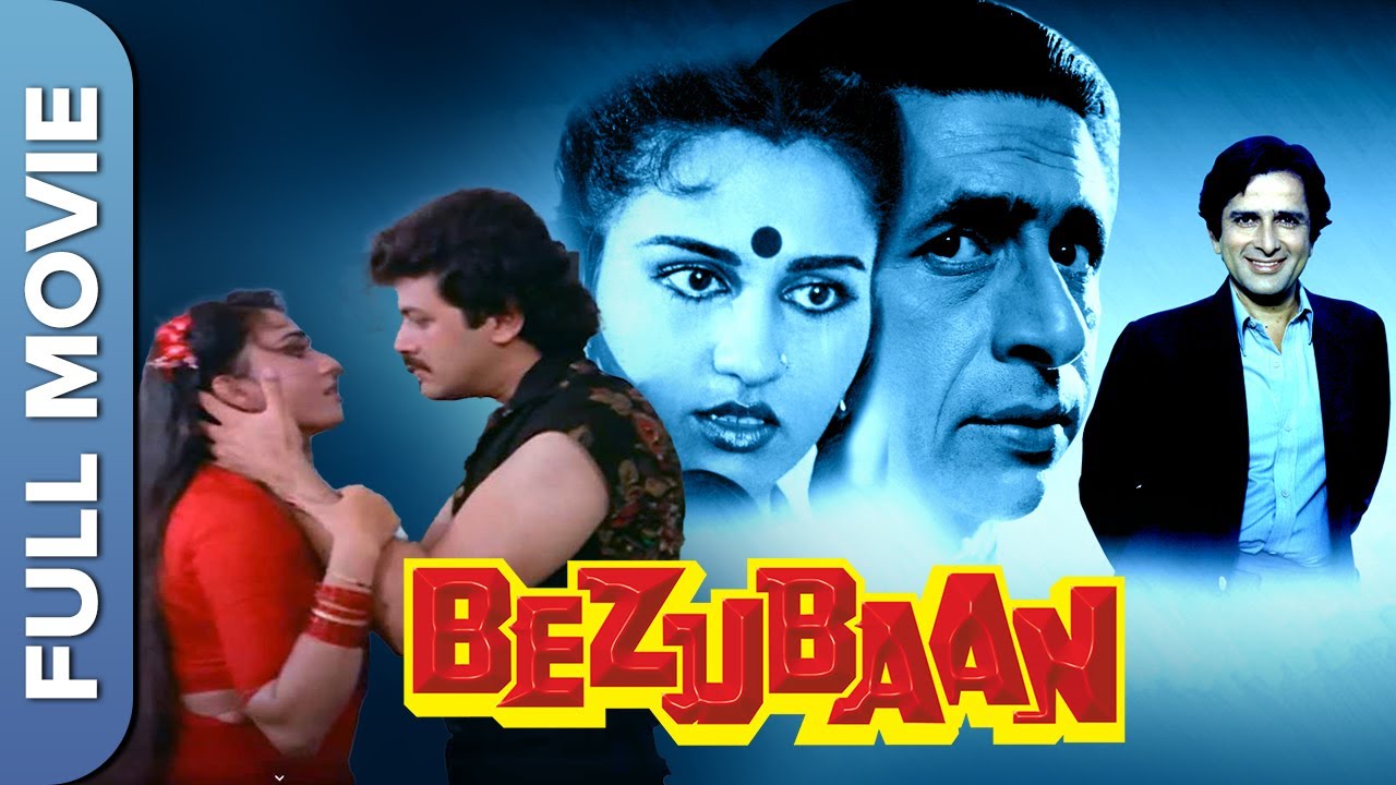 वन नाइट स्टैंड पर आधारित फिल्म | Bezubaan (बेज़ुबान) Full Hindi Movie ...