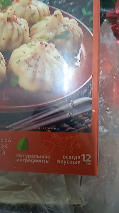 У, Палыча Хинкали для ленивых - YouTube