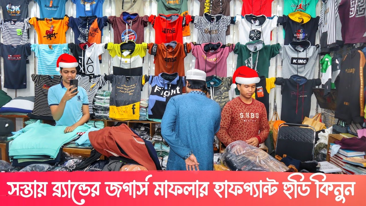 সস্তায় ব্র্যান্ডের জগার্স মাফলার হাফপ্যান্ট হুডি কিনুন | Winter Brand ...