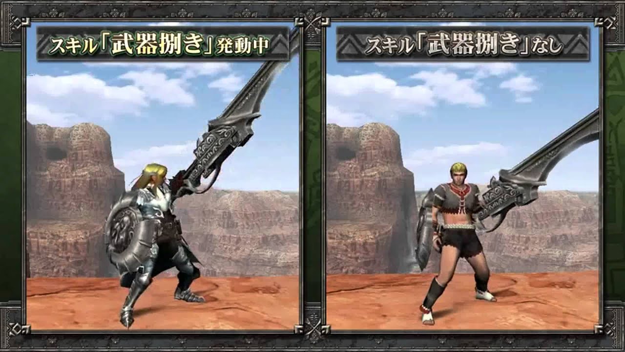 Monster Hunter Frontier Forward 2 - New Weapon Skills [ HD ] - YouTube