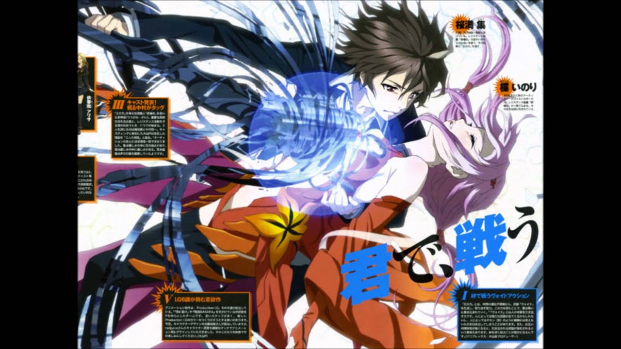 Guilty Crown Ost: Bios & Krone - YouTube