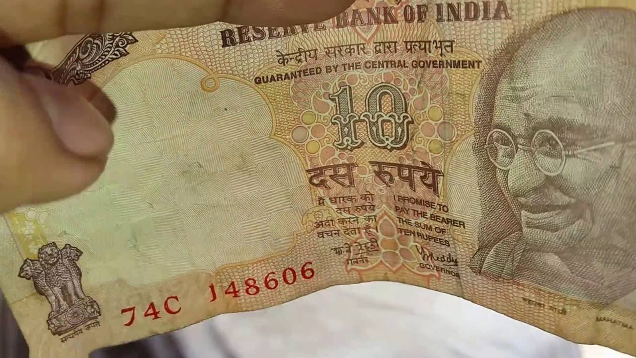 Beware of Fake 10 Rupees - YouTube