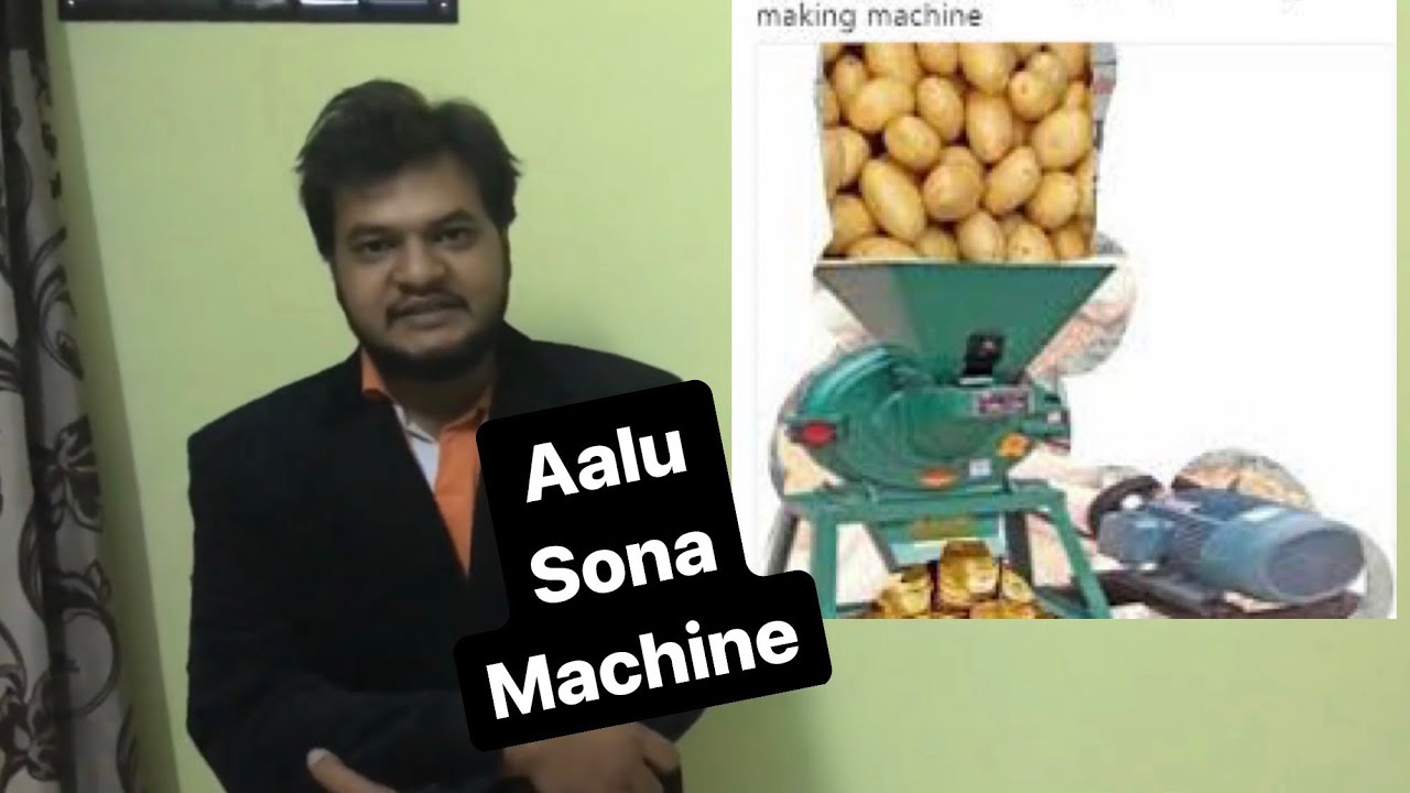 Aalu sona machine - YouTube