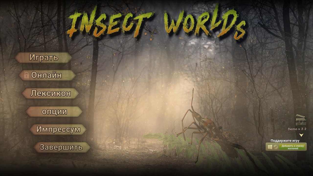 Insect Worlds Demo - YouTube