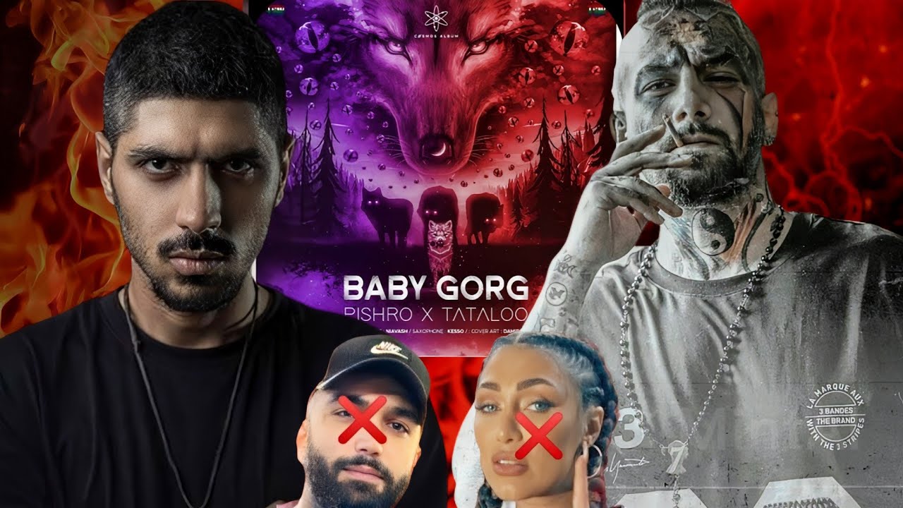 موزیک بیبی گرگ از تتلو و پیشرو بدون حصین و 021g - YouTube