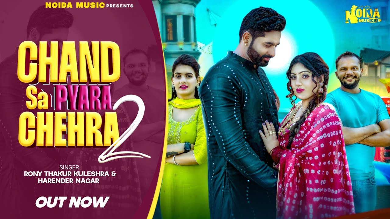 Chand Se Pyara Chehra 2 Rony Thakur & Disha pandit ...