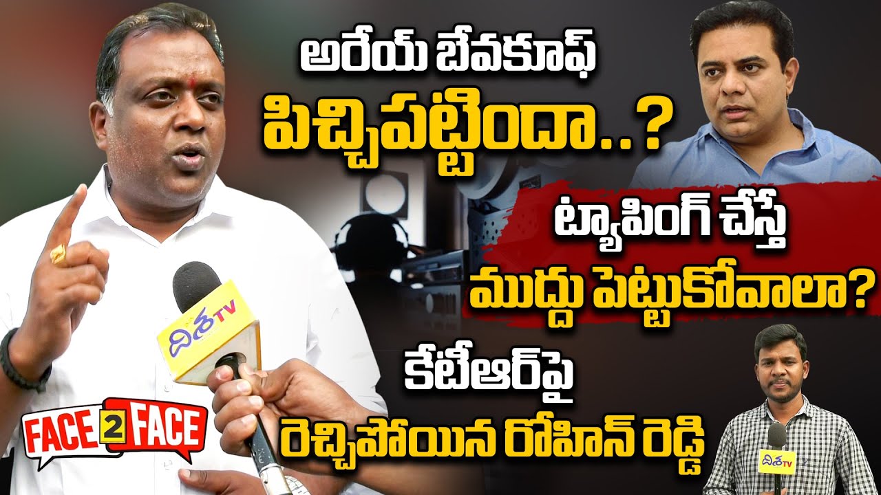 Telangana Congress Leader Singireddy Rohin Reddy shocking comments On ...