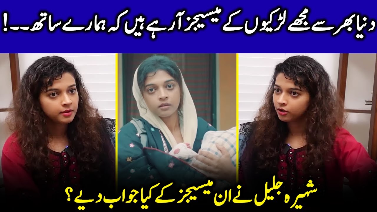 Shaheera Shares What kind Of Messages She Receive After Doing Razia ...