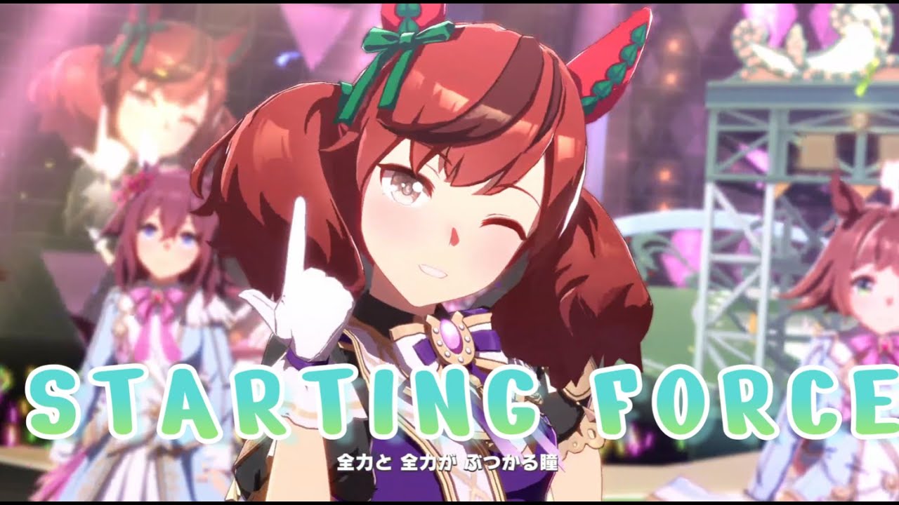 STARTING FORCE 4K ナイスネイチャ マチカネタンホイザ ツインターボ - YouTube