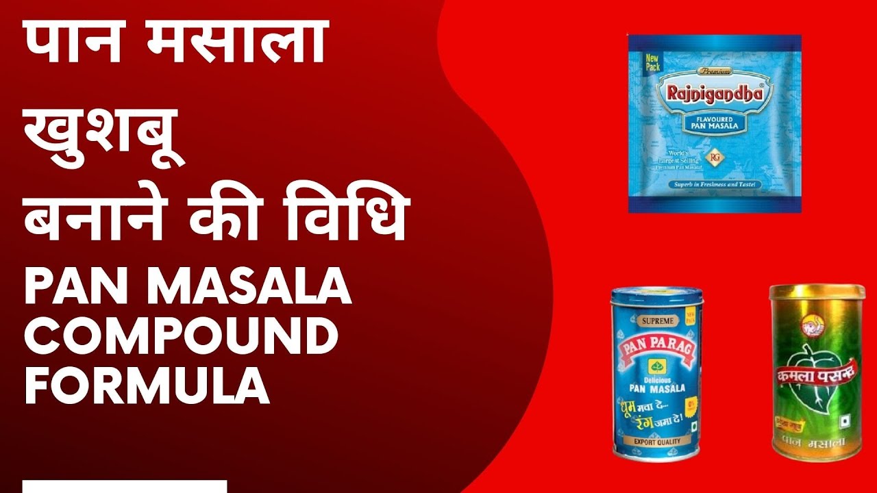 PAN MASALA COMPOUND FORMULA , पान मसाला खुशबू बनाने की विधि - YouTube