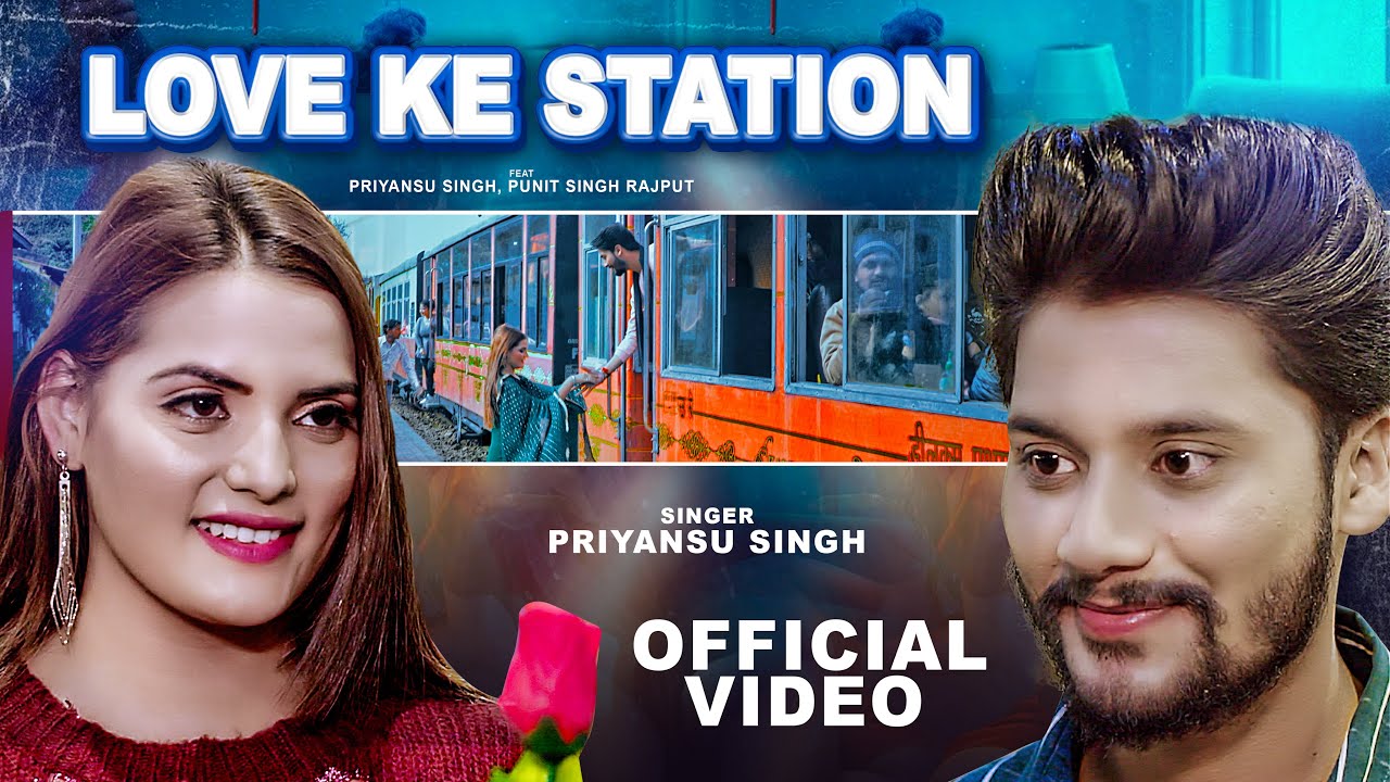 #VIDEO - लव के स्टेशन || #Priyansu Singh || Love Ka Station || Punit ...