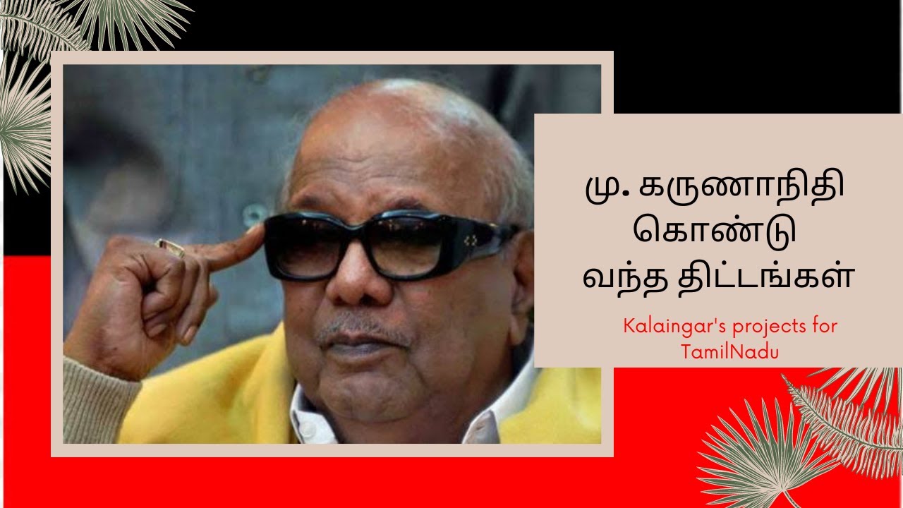 Kalaingar Karunanidhi | Kalaingar Kondu Vantha Thittangal | கருணாநிதி ...
