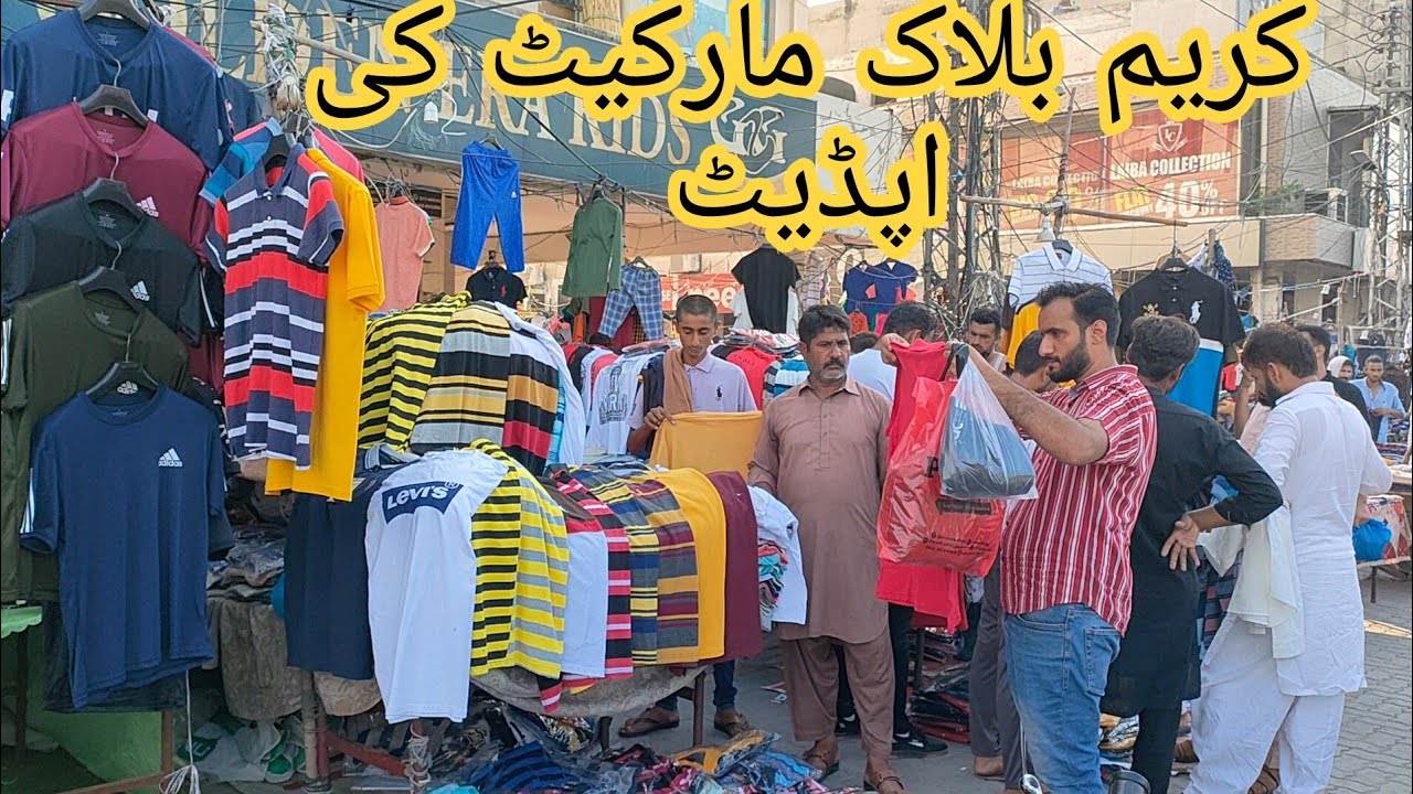 Branded T-shirt |cheap price |Markit | Cream Block | Allama Iqbal Town ...