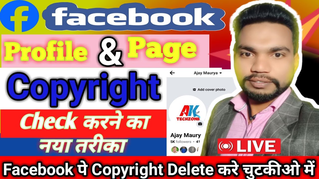 Facebook Per Copyright Check Kaise Kare | How to Check Copyright ...