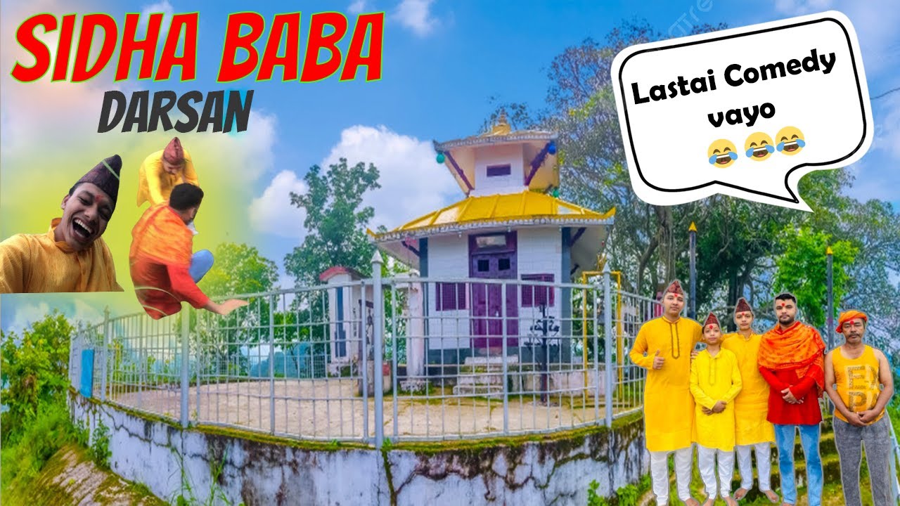 Sidha Baba Darsan Garna Jada Yesto Vayo 😂😂😂 - YouTube