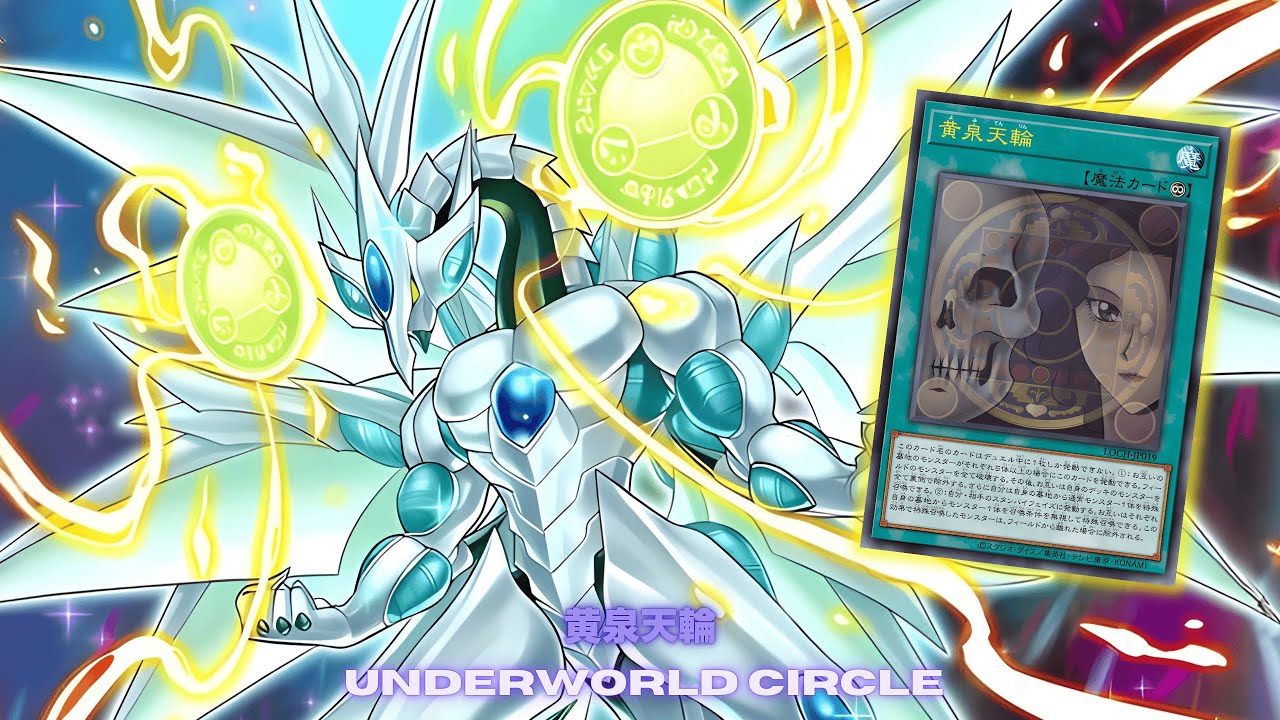 Legendary Card ! Underworld Circle DECK NEW CARD - YUGIOH - YouTube