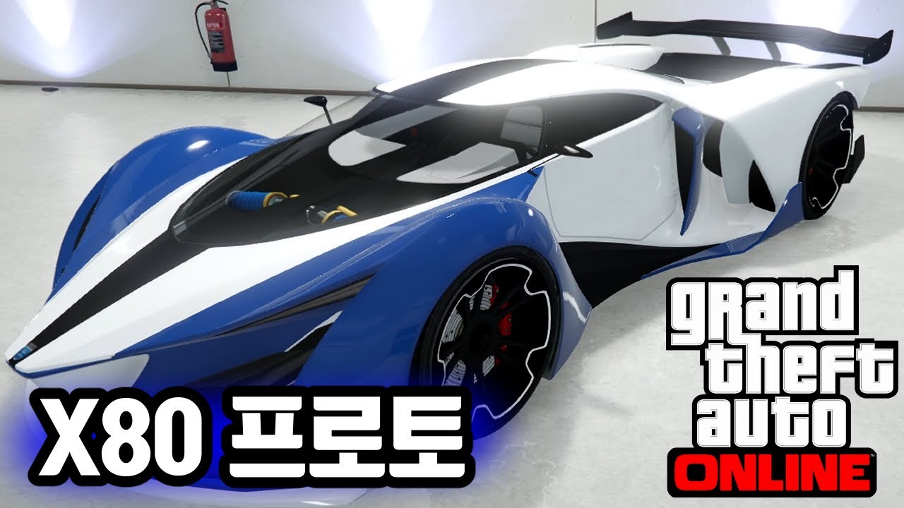 차보다는 미사일에 가깝습니다 (그로티 X80 프로토 리뷰) 와 정말 어마어마 하죠? - YouTube