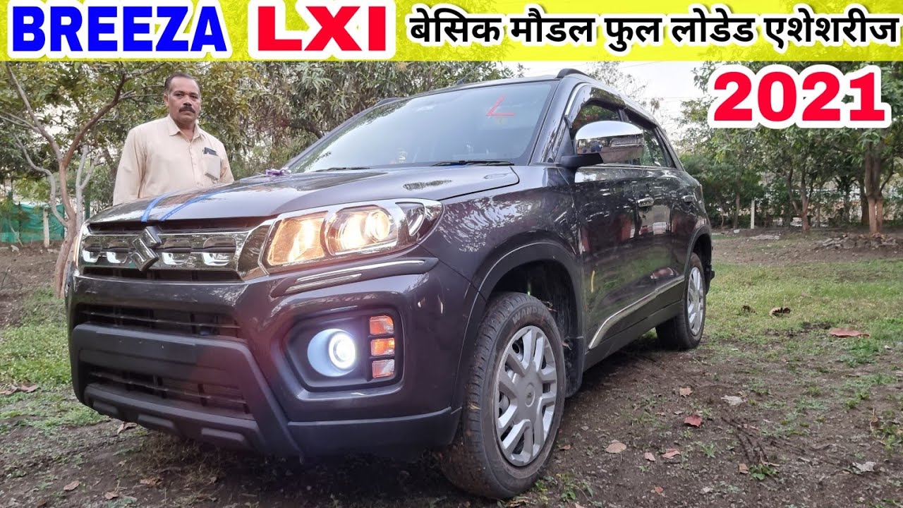 Maruti Brezza LXI 2021 | Basic Model | On Road Price Mileage ...