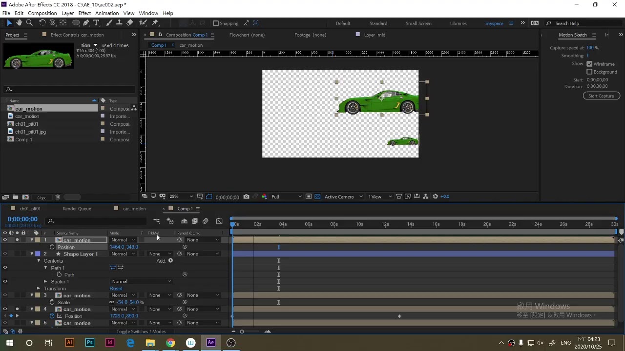1025_板橋_AfterEffect(下) - YouTube