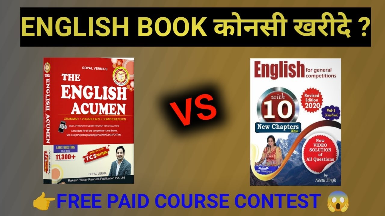 The English Acumen Book Review || Gopal Verma English BOOK REVIEW || # ...