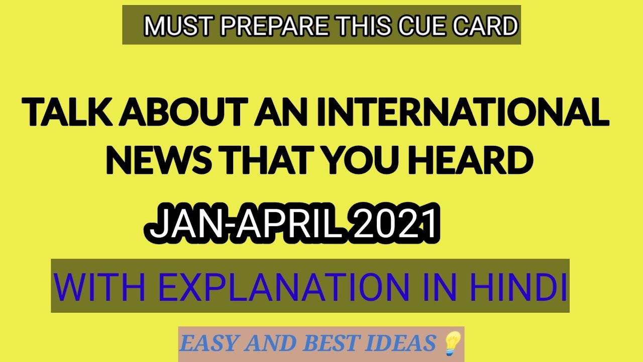 DESCRIBE AN INTERNATIONAL NEWS THAT YOU HEARD CUE CARD JAN-APRIL 2021 ...