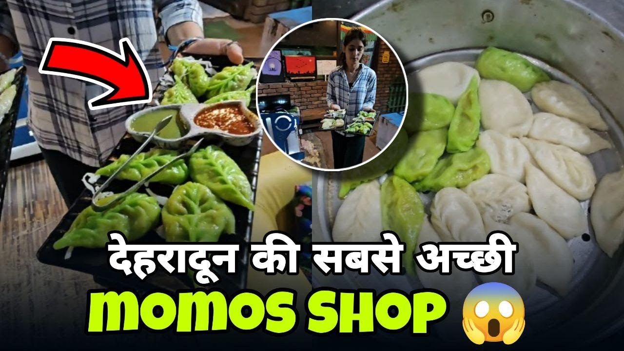 देहरादून की टॉप Momos Shop सफाई और स्वाद में नंबर 1 😍 - YouTube