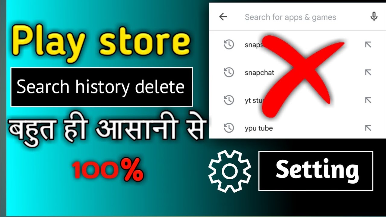 Play Store ka search history delete kaise kare | How to clear search ...