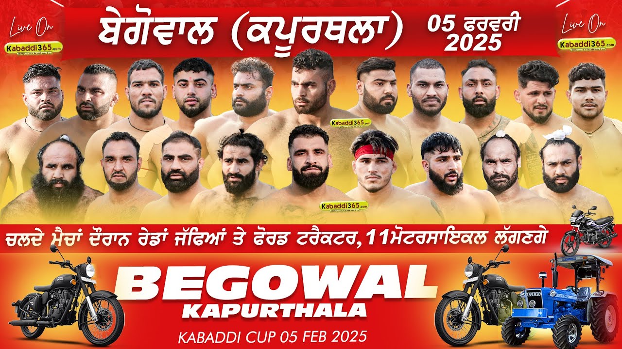 🔴[Live] Begowal (Kapurthala) Kabaddi Cup 05 Feb 2025 - YouTube
