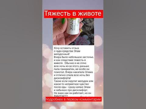 Тяжесть в животе. Избавляемся от тяжести в животе - YouTube