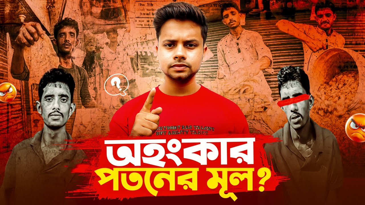 রাজুদার কি অহংকারের ফলেই এসব কিছু? | Raju da Paratha Story | Rishav das - YouTube
