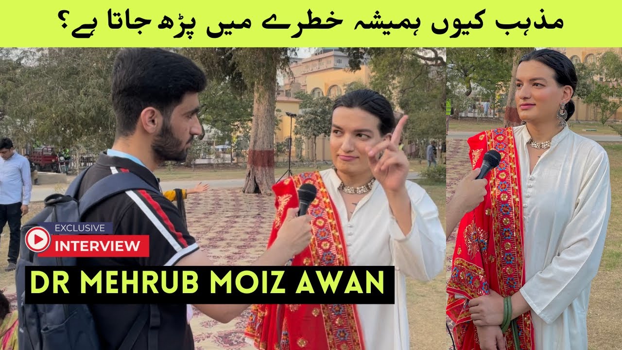 Why is religion always in danger? Ft. DR MEHRUB MOIZ AWAN - YouTube