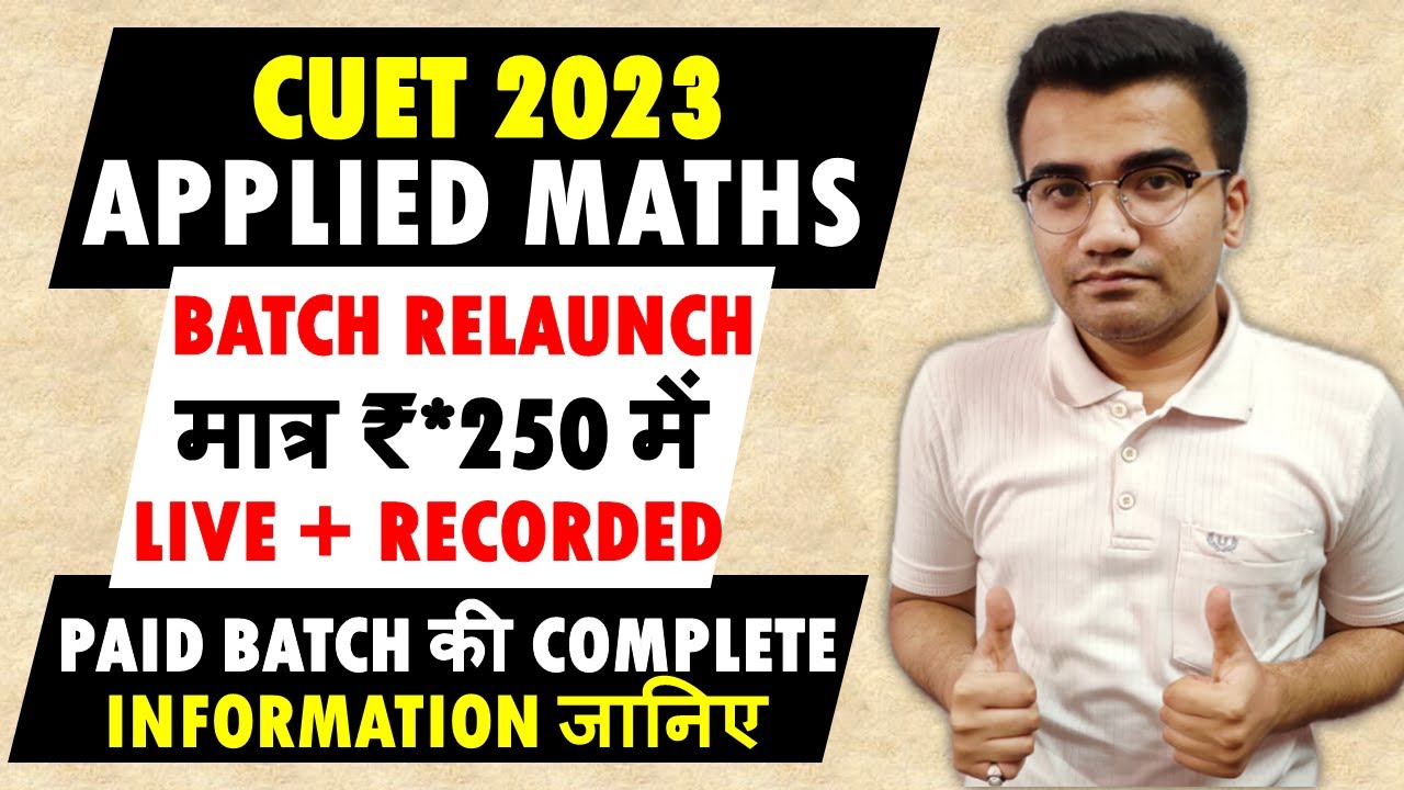 CUET 2023 | CUET Applied Maths Paid Batch 2023 | Applied Maths CUET 2023 || Best CUET LiveBatch ...