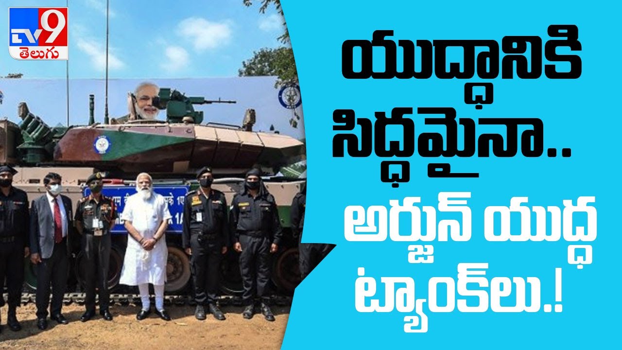 PM Modi hands over Arjun Main Battle Tank (MK-1A) to Indian Army in ...