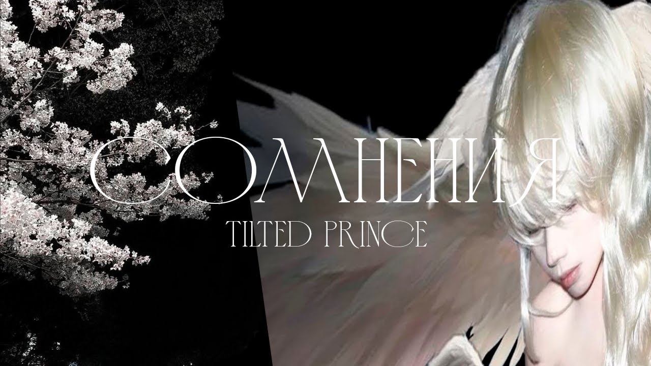 emoplugg & archivecore & soundcloud type beat - сомнения - YouTube