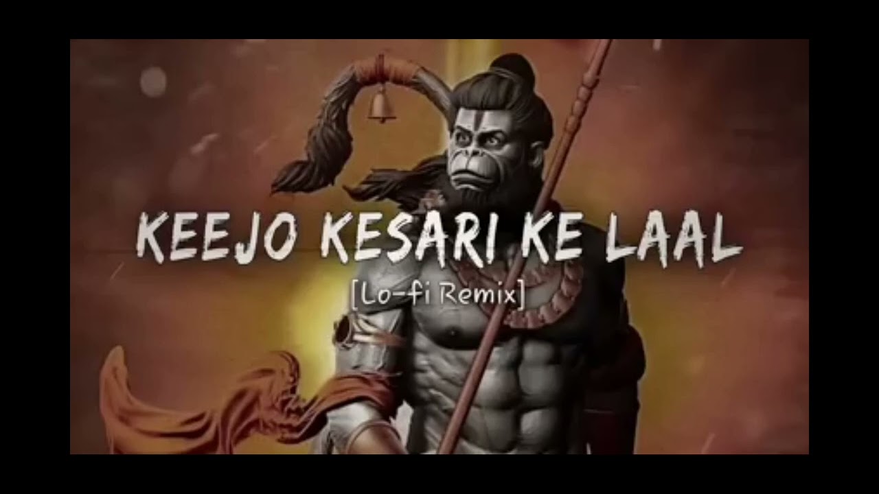 kejo kesari ke lal - YouTube