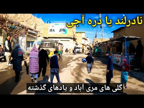 Exploring Mariabad Quetta|| Nederland OR Darrey Ajay Vlog || hazaragi ...