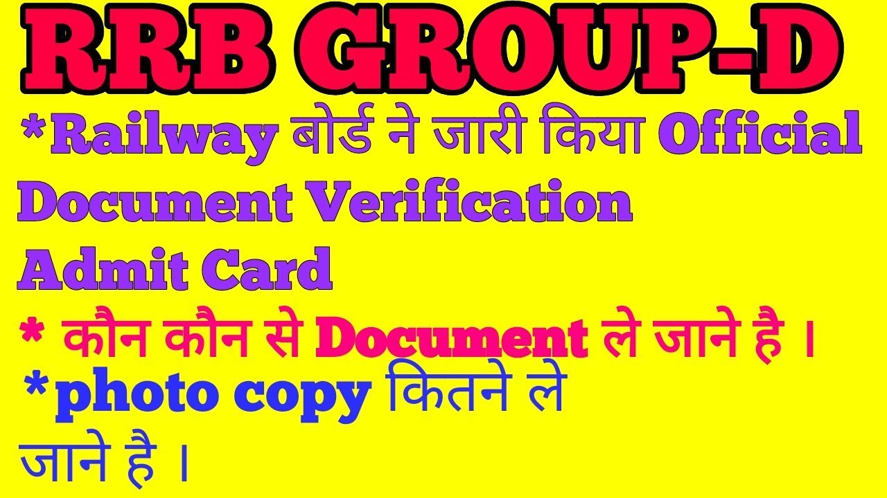 Railway group d documents verification admit card out - YouTube