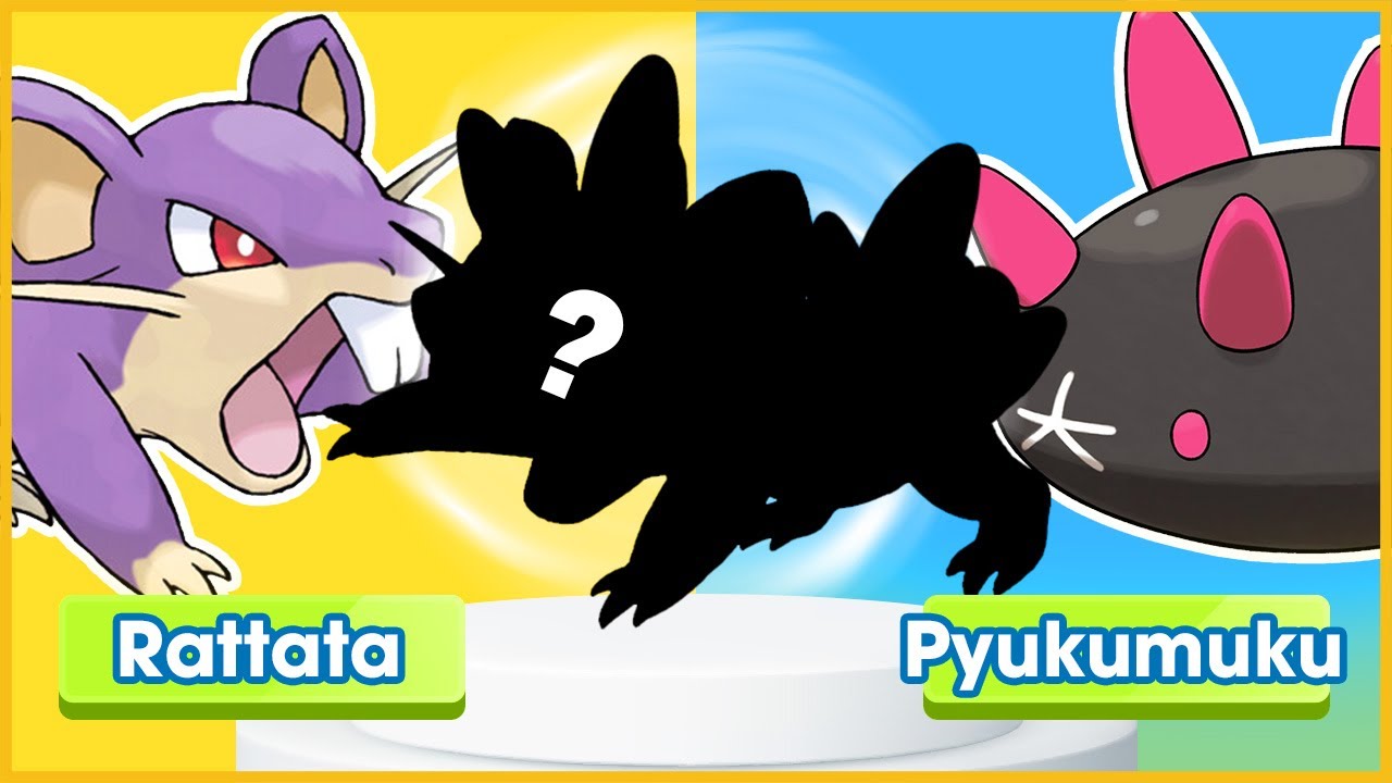 Pokemon Fusion | Rattata + Pyukumuku | pokemon infinite fusion ...