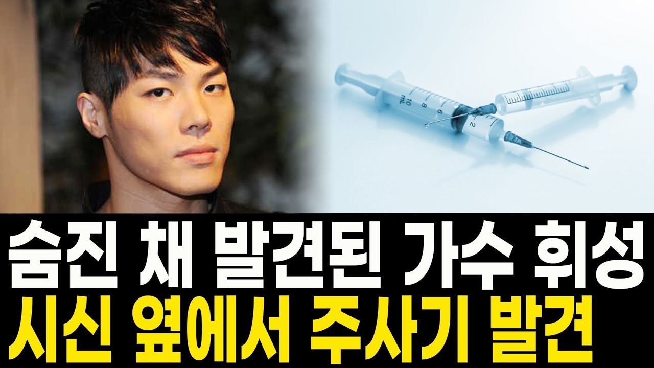 ๐ฐ ํ์ฑ ์์ ์ฃผ๋ณ ์ฃผ์ฌ๊ธฐ ๋ฐ๊ฒฌโฆ์ฌ๋ง ์์ธ์ ์๋ฌธ ๊ฐ์ค Youtube
