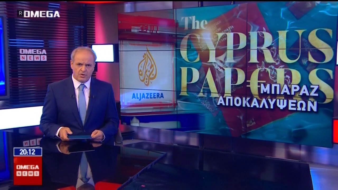 ΠΟΛΙΤΙΚΗ ΔΙΑΦΗΜΙΣΗ - ΑΛΕΞΑΝΔΡΟΣ ΒΑΣΙΛΕΙΟΥ - ΥΠΟΨΗΦΙΟΣ ΠΡΟΕΔΡΟΣ ...
