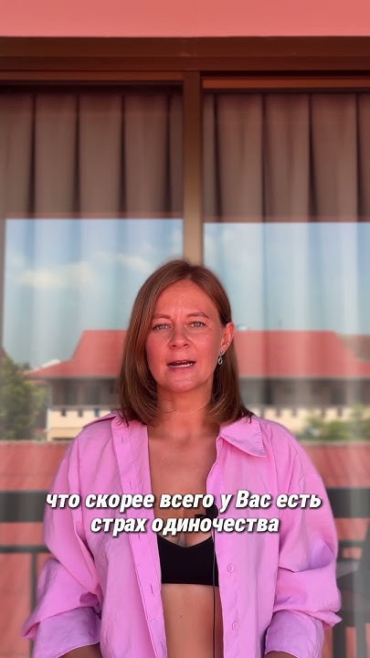 Если вы пытаетесь сохранить отношения эмоции коуч отношения