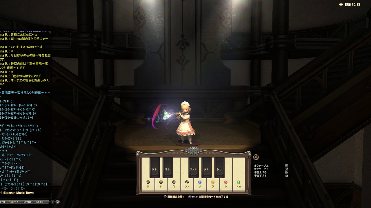 FF14 楽器演奏 「雷光雷鳴」 midiキーボード - YouTube