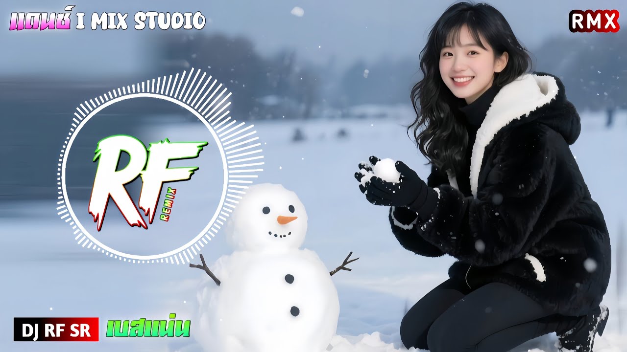 #djsr(เบสแน่นๆ) เพลงแดนซ์มันๆ ฟังสบายๆ ชิวๆ #กำลังฮิตในTikTok #เบสแน่นๆ ...
