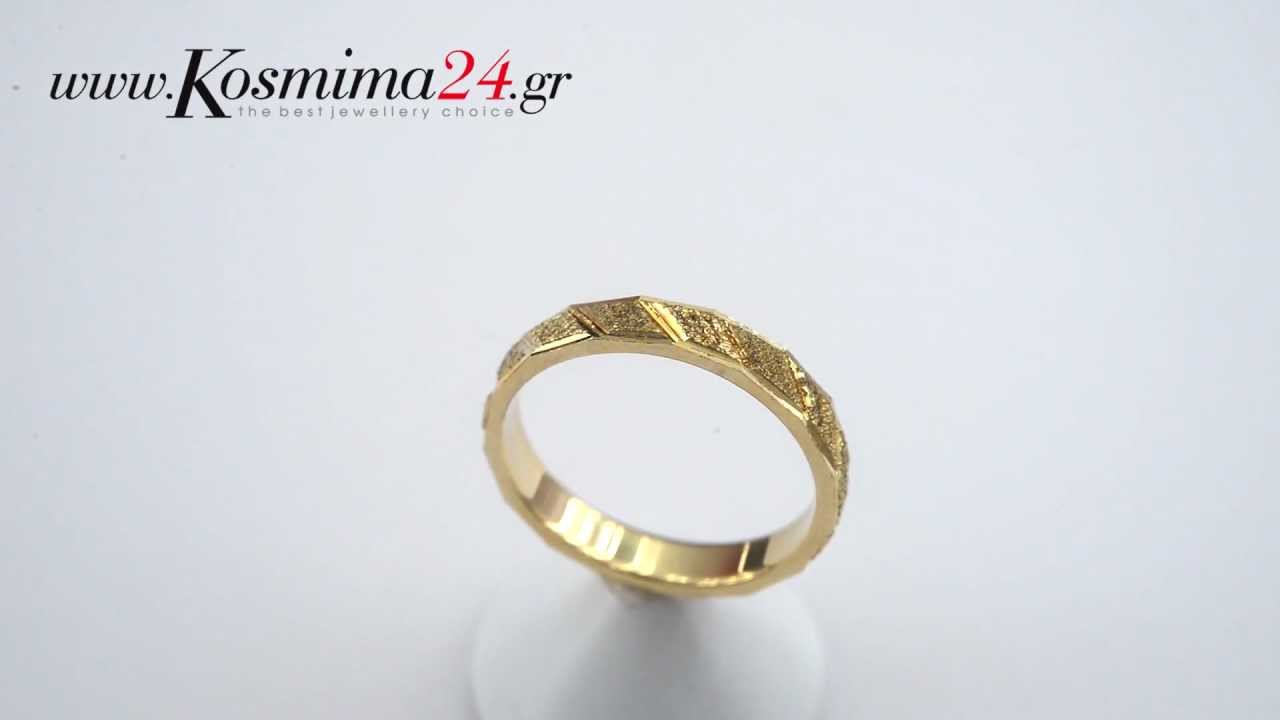 Χρυσή Βέρα Γάμου από το www.Kosmima24.gr - YouTube