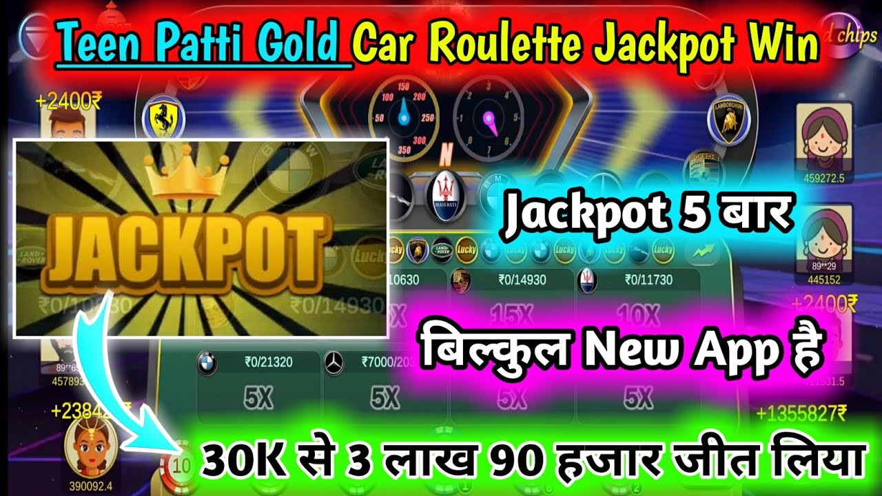 car roulette tricks 30k se 390000 जीत लिया | car roulette winning ...