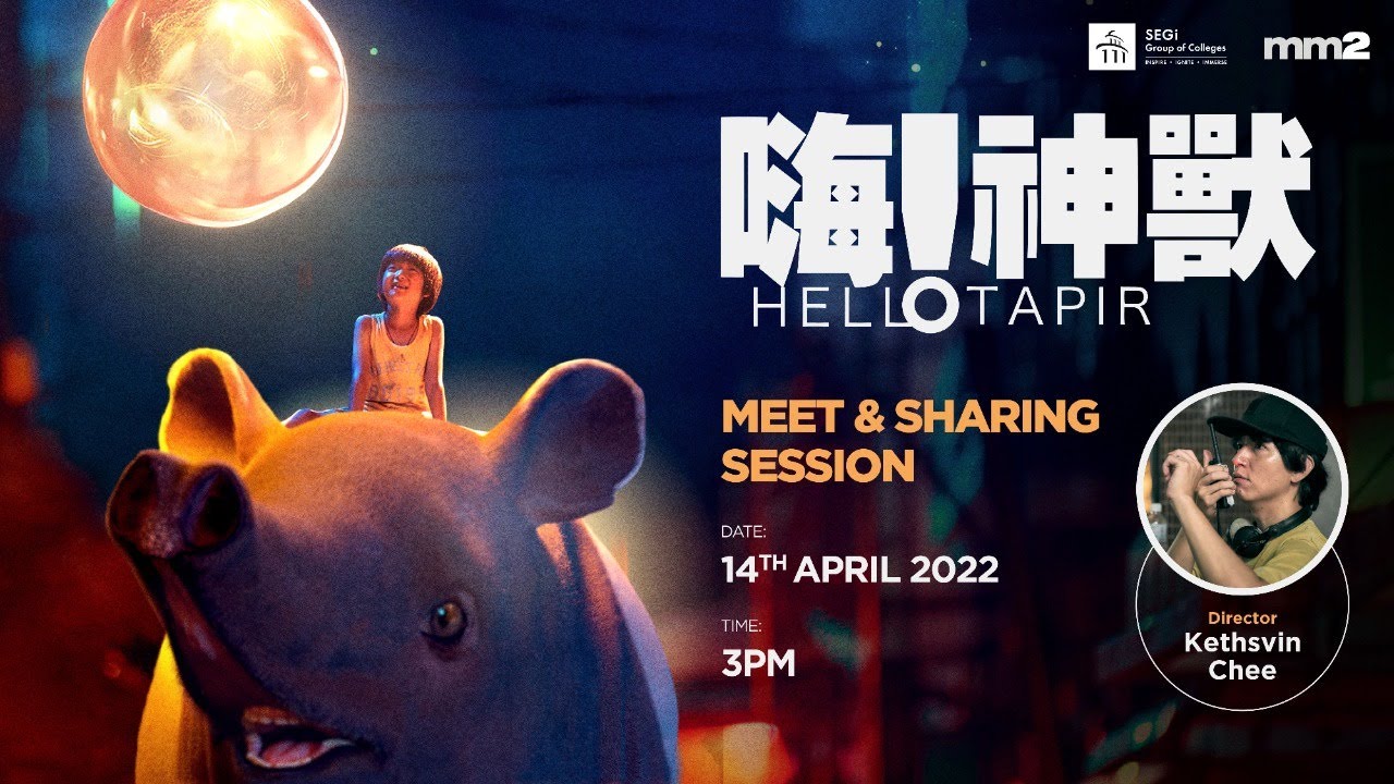 Hello Tapir | Meet & Sharing Session - YouTube