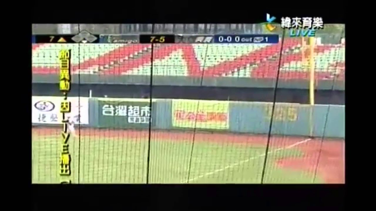林智勝 全壘打集 CPBL 2012 - YouTube