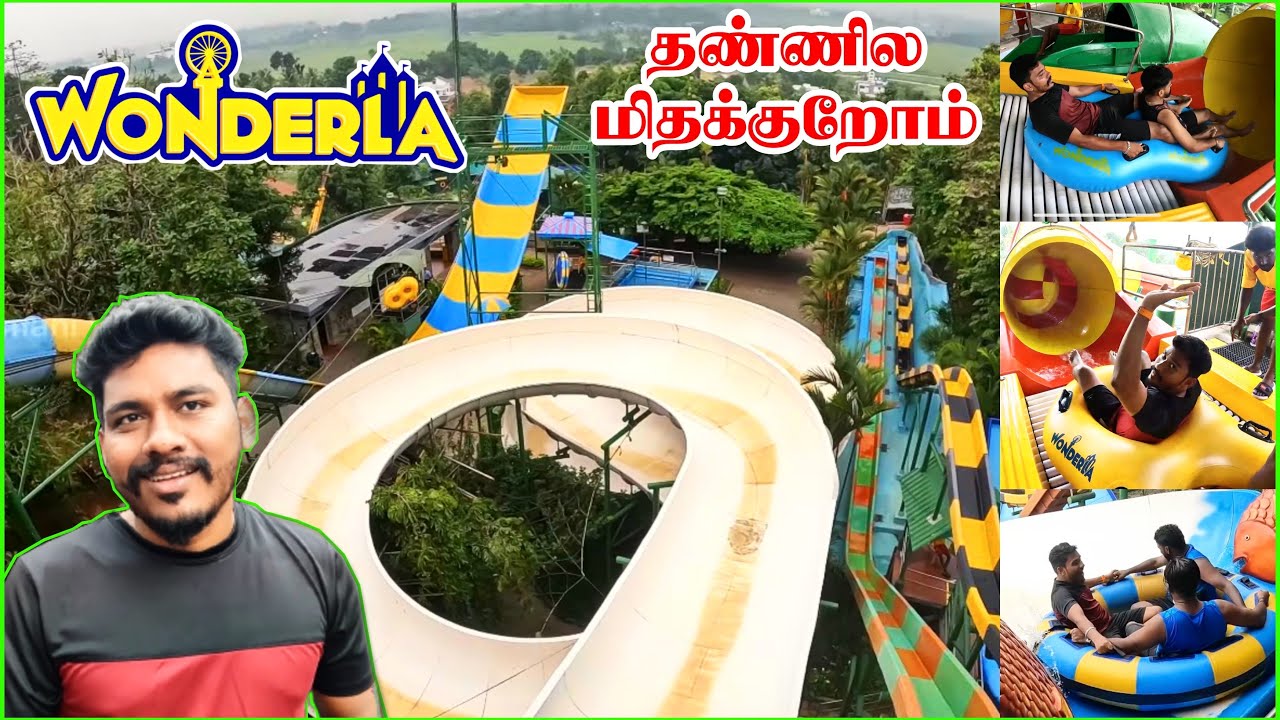 💥🎢 WONDERLA - Water Games Part 1 | தண்ணீல பறக்குறோம் .. பறந்தே ஆகுறோம் ...